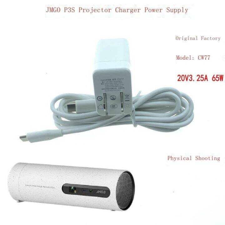 2022☆ Original JMGO nut P3S projector machine charger line power adapter 20V3.25A 65W type-c ...