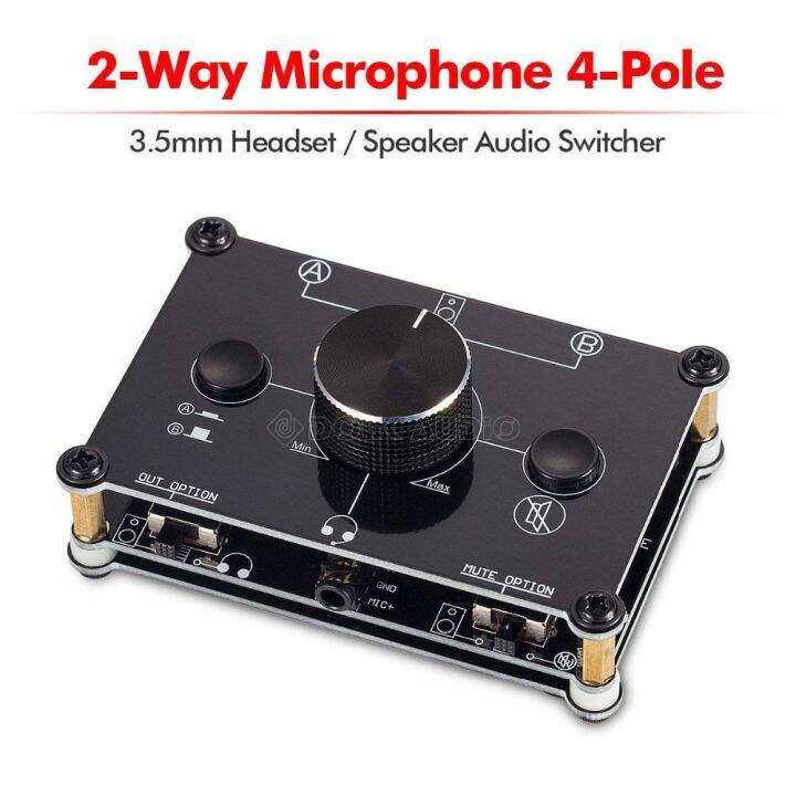 MC1024 2-Way Microphone Headset/Speaker MIC Audio Switch Hub Switcher 3 ...