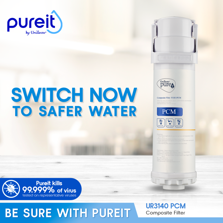 Pureit Composite Filter FUR31PCM | Lazada PH