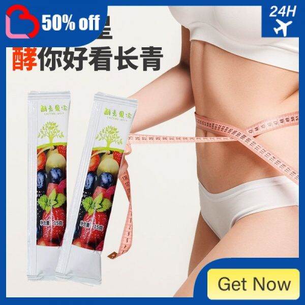 Enzyme Jelly Stick Slimming Beauty Fermented Plum Internet Celebrity Enzyme Fruit and Vegetable ...