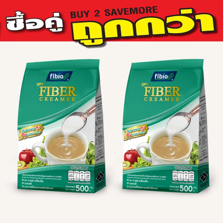 ไฟเบอร์ครีม Fibio ครีมนมไฟเบอร์ผง คีโตทานได้ ขนาด 500 กรัม (2 ถุง) ครีม ...