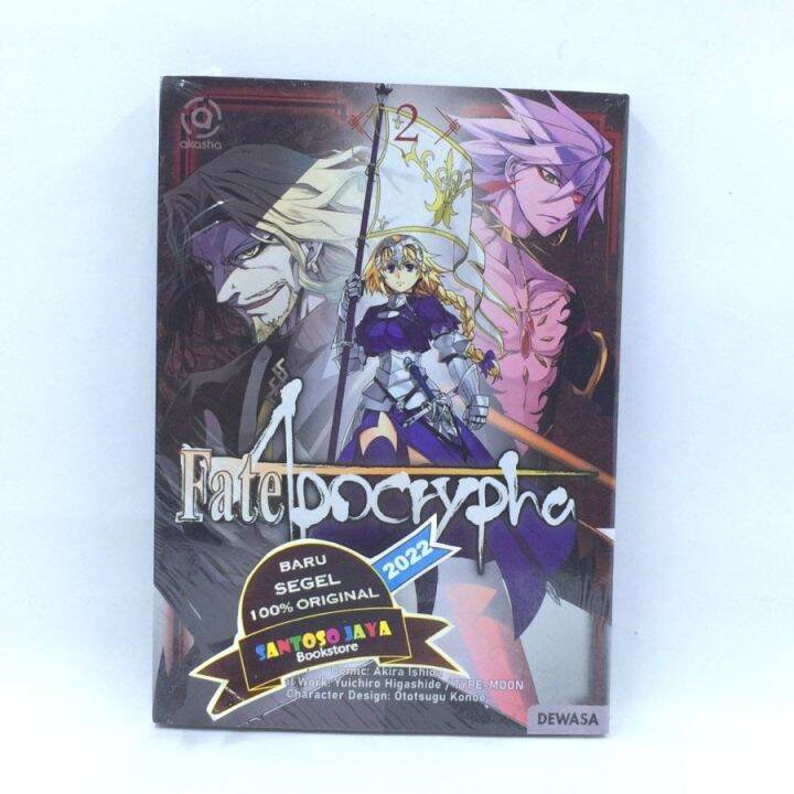 Komik AKASHA - Fate - Apocrypha 02 | Lazada Indonesia
