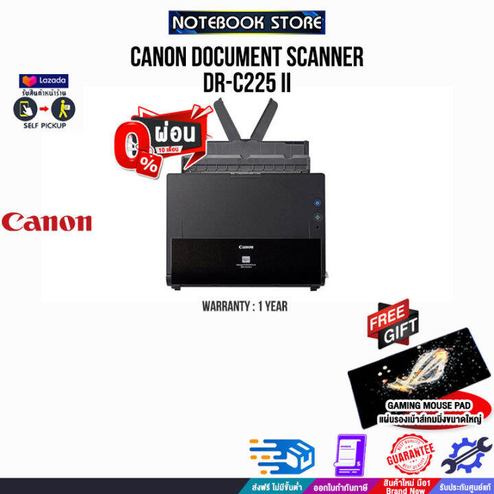 [ผ่อน 0% 10 ด.]CANON DOCUMENT SCANNER DR-C225 II/ประกัน 1 Year | Lazada ...