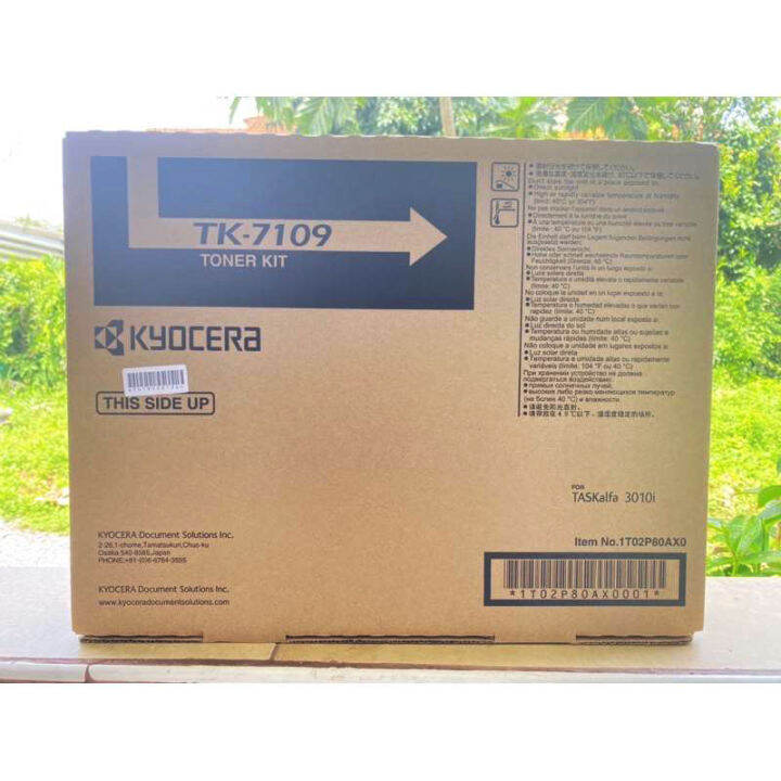 Kyocera Toner TK-7109 หมึกเครื่องถ่ายเอกสารเคียวเซร่า For Kyocera ...