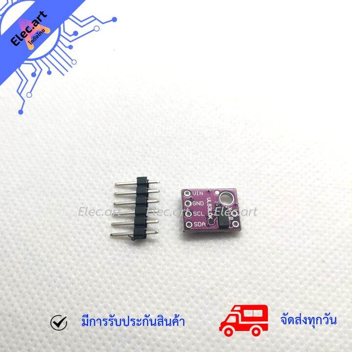 GY-530 VL53L0X World smallest Time-of-Flight (ToF) laser ranging sensor โมดูลวัดระยะทางด้วยแสง ...