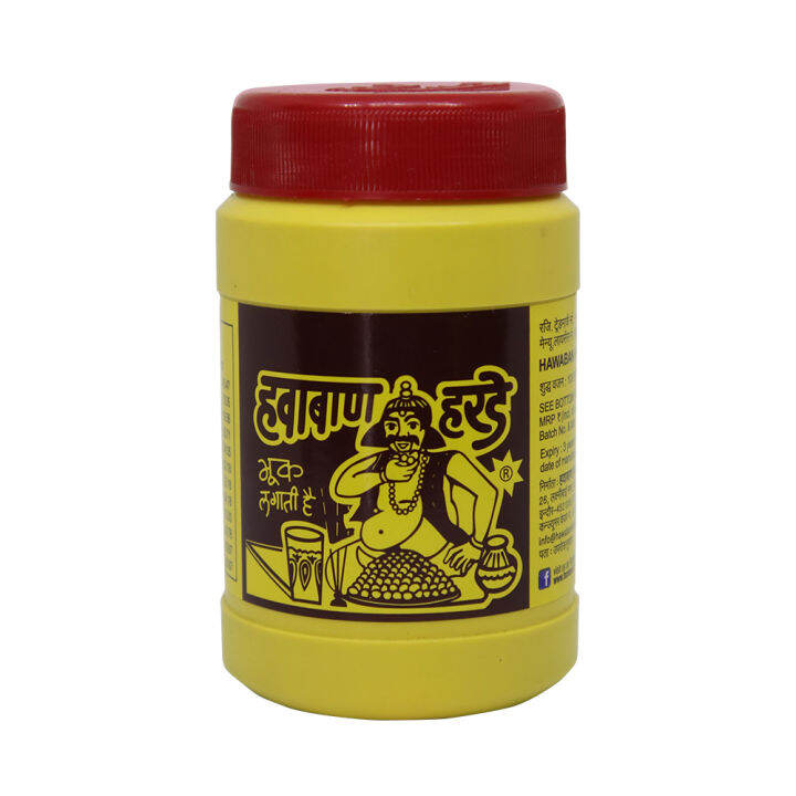 Hawaban Harde- 100gm (Relieves from Gas Pain, Heart Burn, and Digestion ...