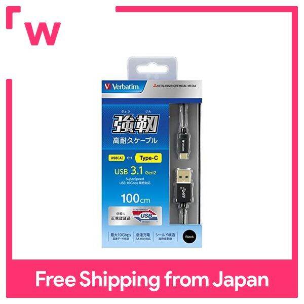 Verbatim Type-C to A 3.1 GEN2 Cable High Durability Type 100cm Black ...