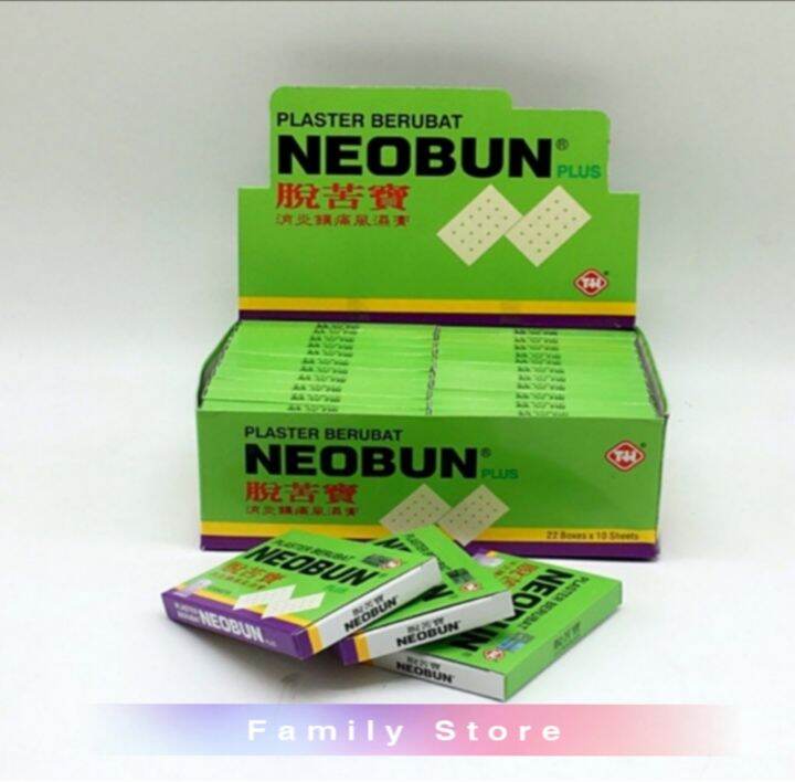 NEOBUN PLUS PLASTER BERUBAT (1small box X10sheet) | Lazada