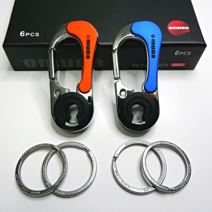 พวงกุญแจ OMUDA 3754 สำหรับ กุญแจบ้าน กุญแจรถยนต์ กุญแจมอเตอร์ไซค์ งานแข็งแรงทนทาน (พร้อมห่วง2 ...