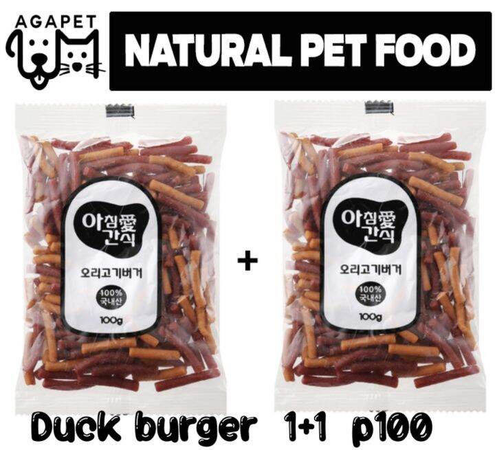 (Made in Korea) DUCK BURGER FLAVOR SNACKS | Lazada PH