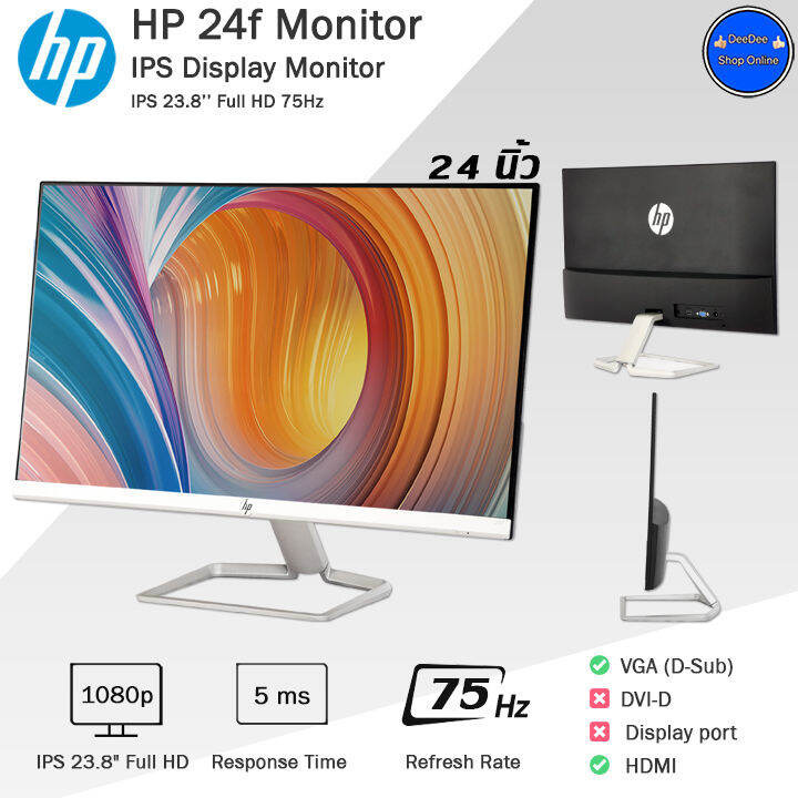 **จัดส่งฟรี** HP 24f IPS (24นิ้วIPS)-ปี2018 จอคอมพิวเตอร์มือสอง IPS จอ ...