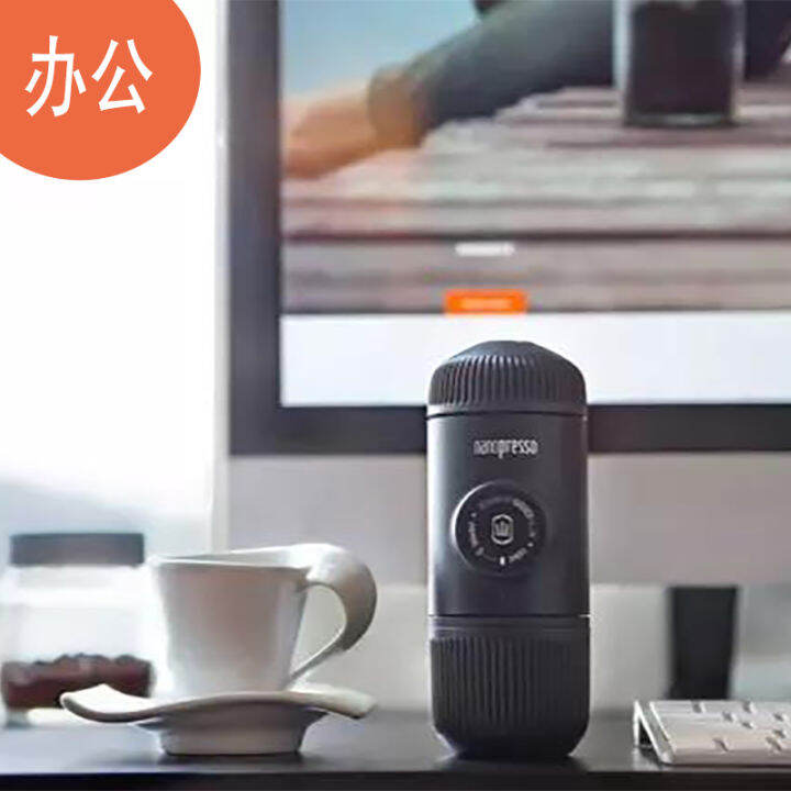 WACACO Nanopresso portable capsule coffee machine Mini espresso outdoor ...