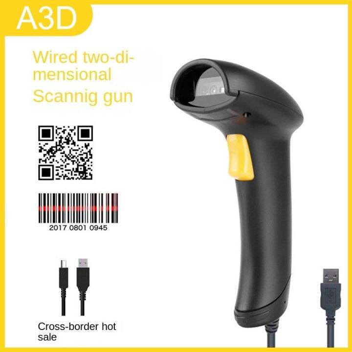 A3D Handheld 2D Wired Barcode Mobile Phone Passport 1D 2D Scanning Express Logistics Barcode QR ...