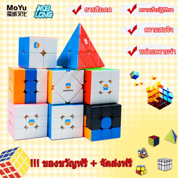 top 【Ready Stock + COD】 GAN Monster Go Moe แกะสลัก MG3 รูบิค 2X2 3x3 ...