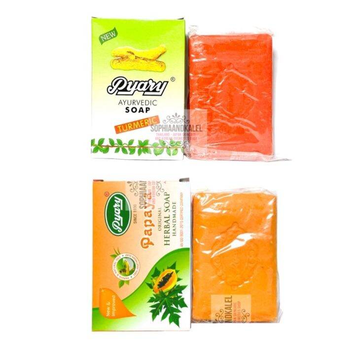Pyary Turmeric Soap / Papaya Soap from UAE (ORIGINAL) | Lazada PH