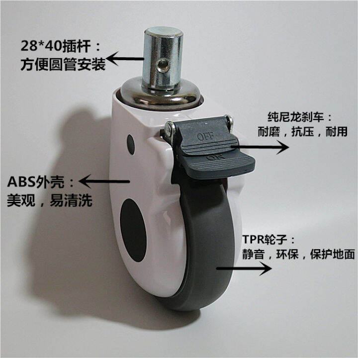 Five-inch inserted-rod hospital bed universal wheel with brake medical ...