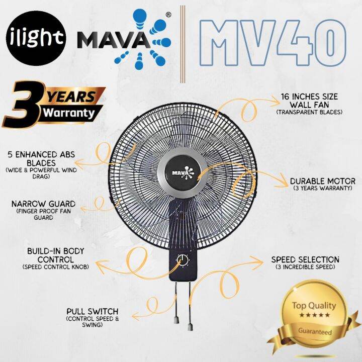 MAVA MV40 WALL FAN 16 INCHES | 5 BLADES | 3 SPEED ULTRA POWERFUL WIND ...