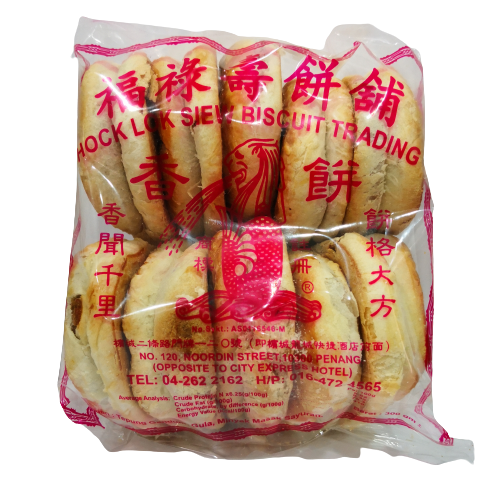 HOCK LOK SIEW Five Spice Biscuit 福禄寿饼铺五香饼 (无肉) 10pcs by PenangToGo | Lazada