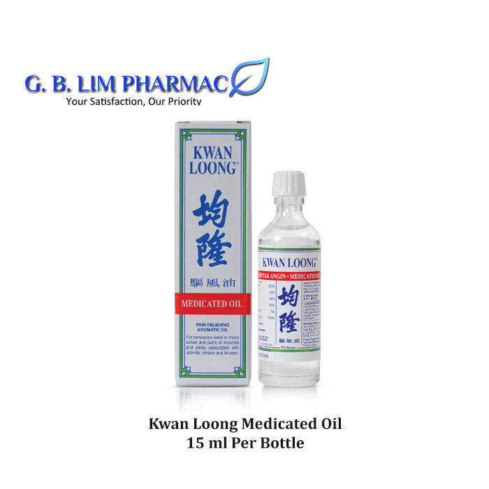 KWAN LOONG MEDICATED OIL 15ML ONE BOTTLE (EXP: 31-OCT-2027 ) | Lazada
