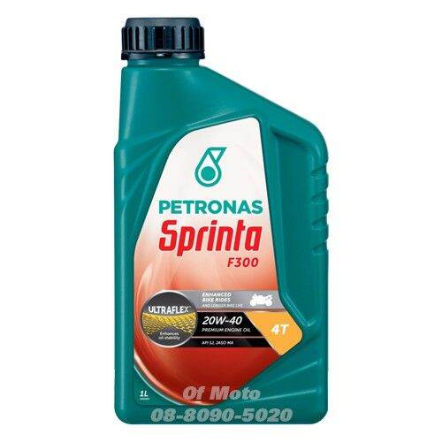 ( Promotion ) สุดคุ้ม Petronas Sprinta F300 20W-40 ราคาถูก จาร บี ทน ...