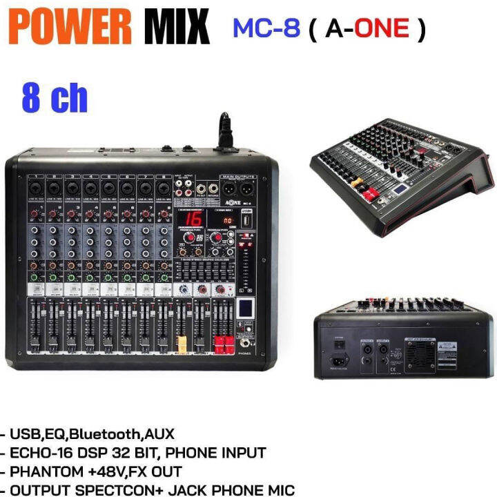เพาเวอร์มิกเซอร์ 8CH รุ่น MC-8 เครื่องผสมสัญญาณเสียงแบบมีกำลังขยายในตัว กำลังขับ 250วัตต์ ...
