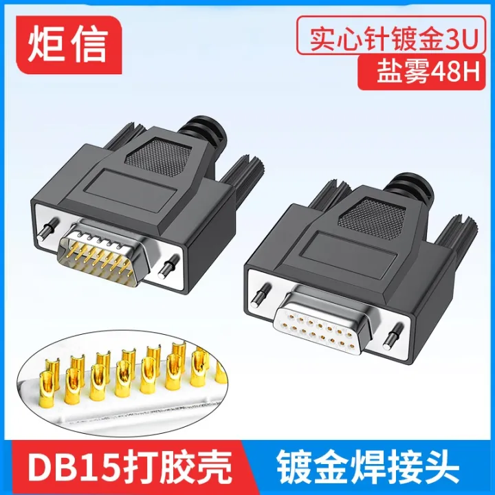 DB15 plug male female head parallel port connector D - SUB15 2 row 15 ...