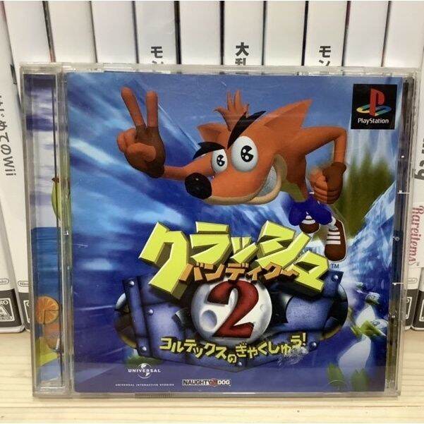 แผ่นแท้ [PS1] Crash Bandicoot 2: Cortex no Gyakushuu! (Japan) (SCPS-10047 | 91092) Cortex ...