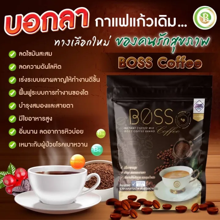 Boss Coffee กาแฟบอสคอฟฟี่ กลิ่นหอม กลมกล่อม มีส่วนผสมของสมุนไพรกว่า 24 ...