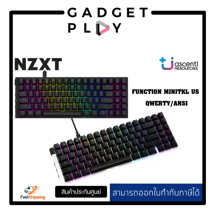 NZXT Function Mechanical Keyboard Mini TKL KB (US English ANSI) ประกัน ...