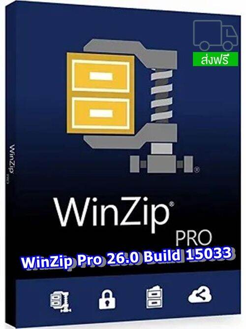 WinZip Pro 2022 (x86/x64) ตัวเต็มถาวร สุดยอดโปรแกรมบีบอัดไฟล์ zip ใน ...