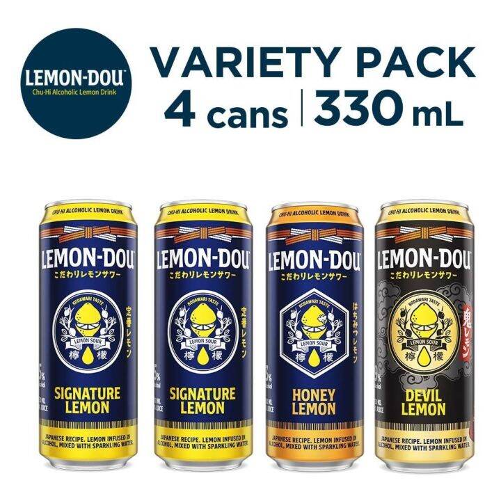 [COD]yv9l50 Lemon-Dou Chu-hi Variety 330ml - Pack of 4 | Lazada PH