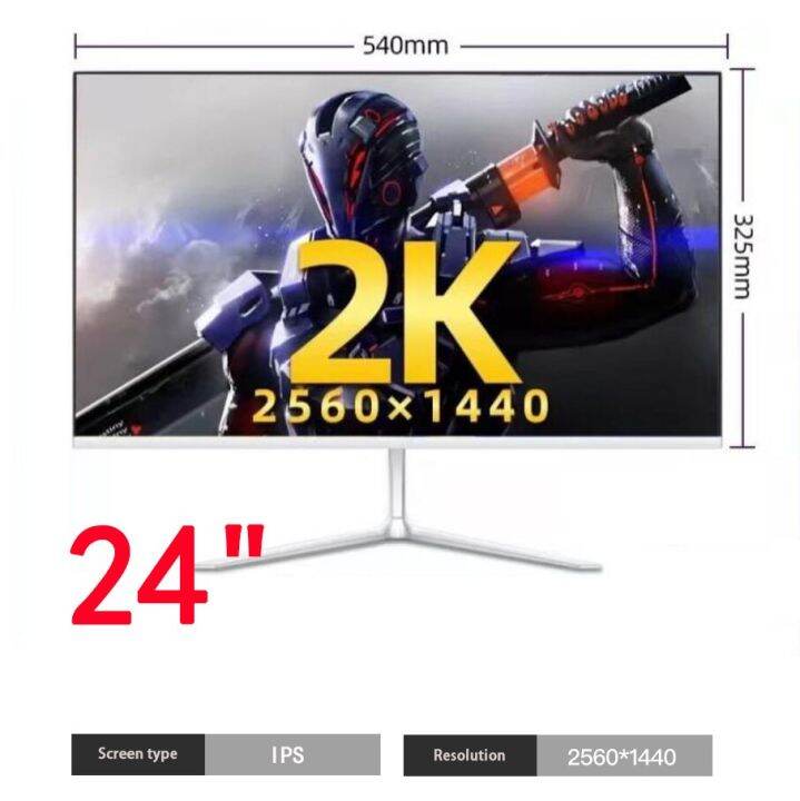 24 Inch 2K Monitor PC IPS LCD Displays HD Gaming Monitor 75Hz Flat ...