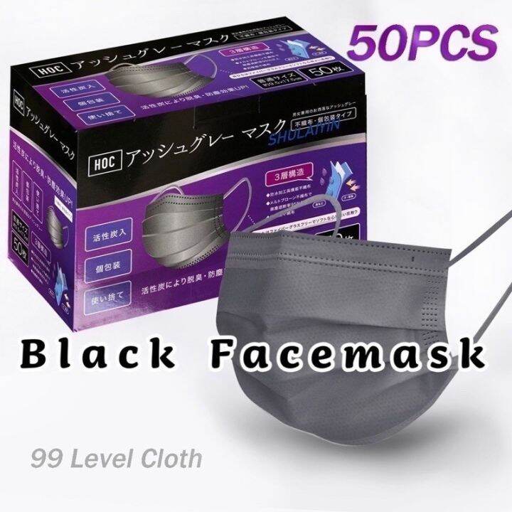 Face Mask Surgical 3ply Excellent Quality 50Pcs With Box black mask ...
