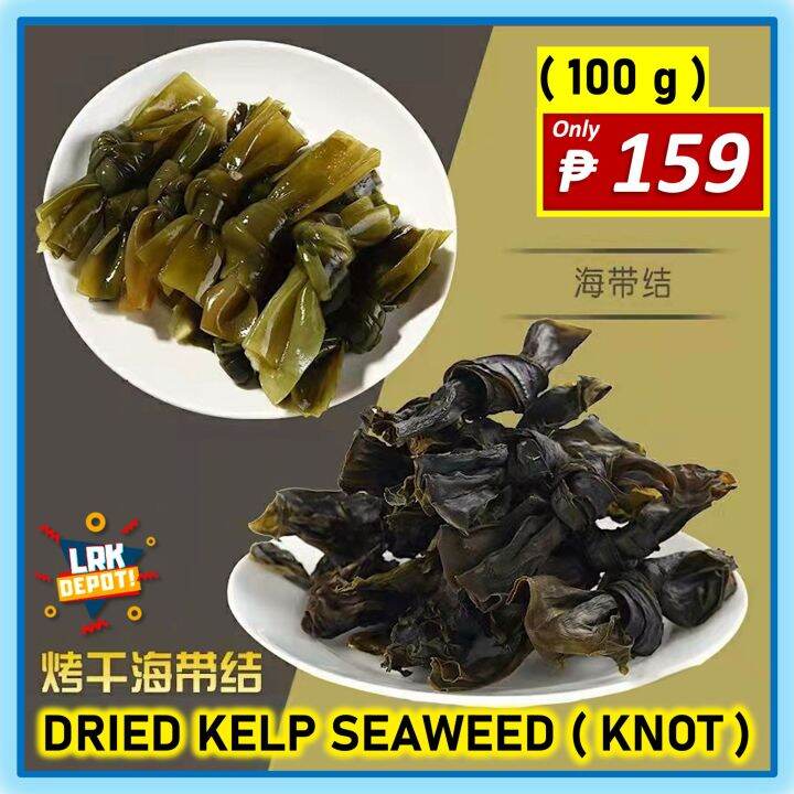 Dried Hai Tai Kelp Kombu Seaweed (KNOT) 100 g - HALAL / Premium Quality ...