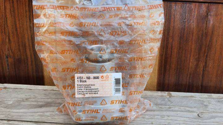 ชุดกกหาง STIHL FS 230 แท้ | Lazada.co.th