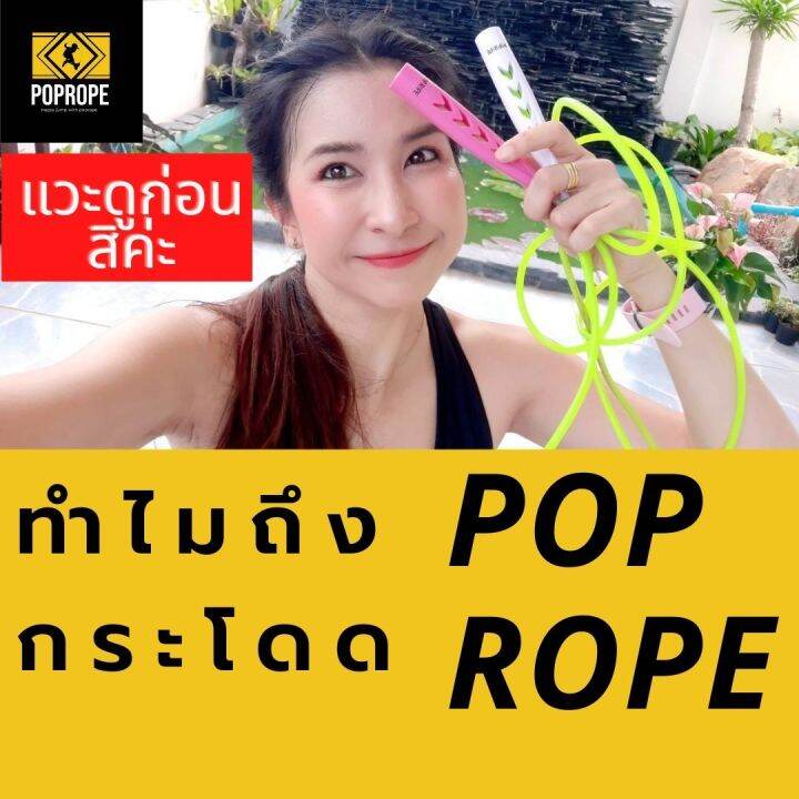 เชือกอะไหล่ ขนาด📌8มม ความยาวยาว3เมตร แบบ ตันมีน้ำหนักดีมาก คุณ ภาพ ดี
