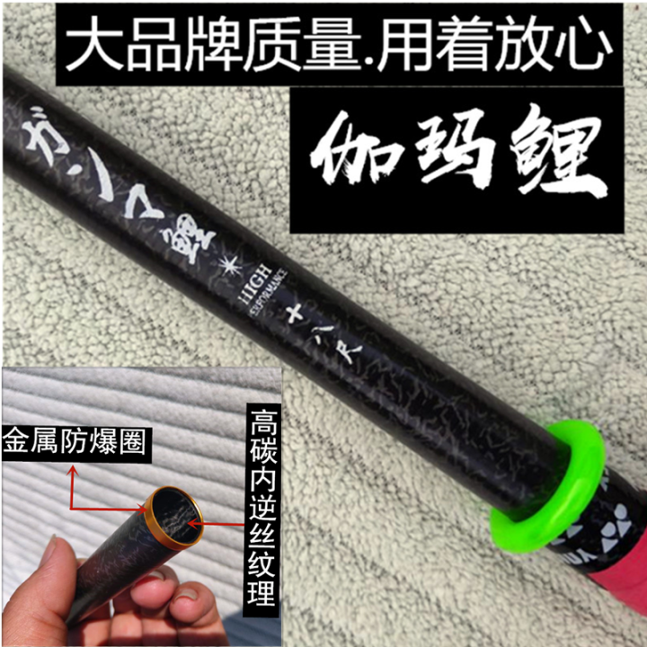 Japan imported gamma carp rod, ultra-light and ultra-hard 19-tone 5.5H ...