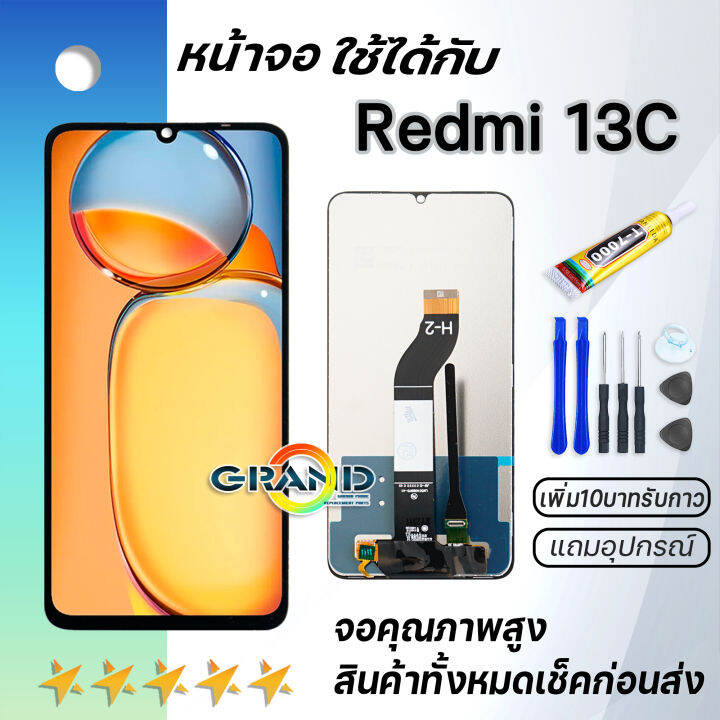 หน้าจอ xiaomi Redmi 13C งานแท้ (model:23100RN82L) จอ พร้อมทัชสกรีน LCD Screen Display Touch For ...