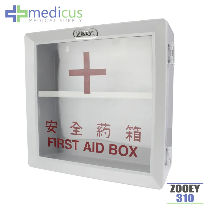 Medicus Medical Supply Zooey 310 First Aid Box | Lazada PH