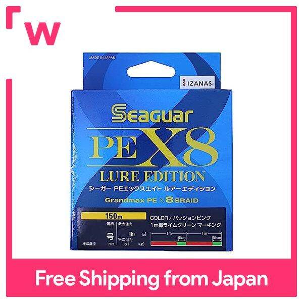 KUREHA Line Seaguar PEX8 LURE EDITION (150m) No.1 | Lazada PH