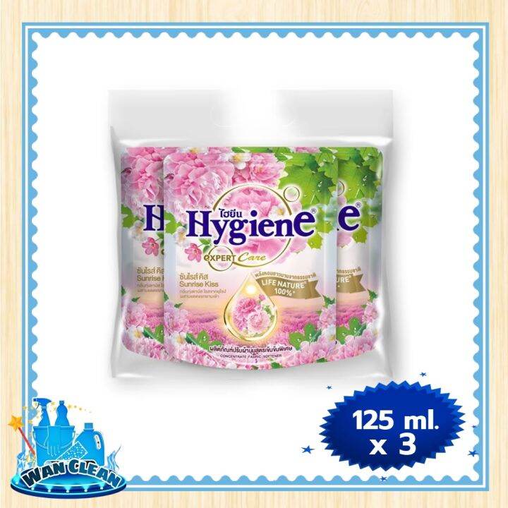 น้ำยาปรับผ้านุ่ม Hygiene Expert Care Concentrate Fabric Softener Sunrise Kiss 125 ml x 3 packs ...