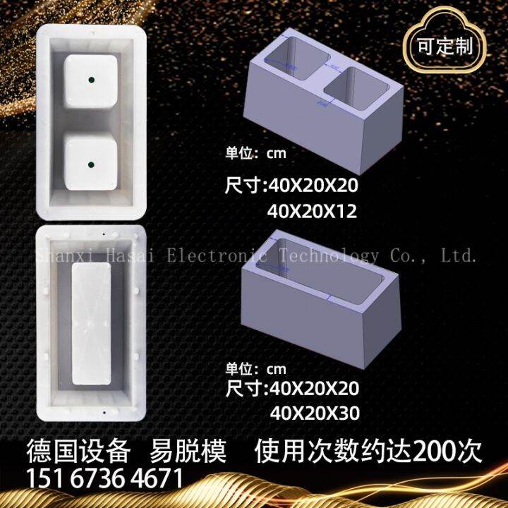 Hollow brick double-hole abrasive cement product building ecological ...