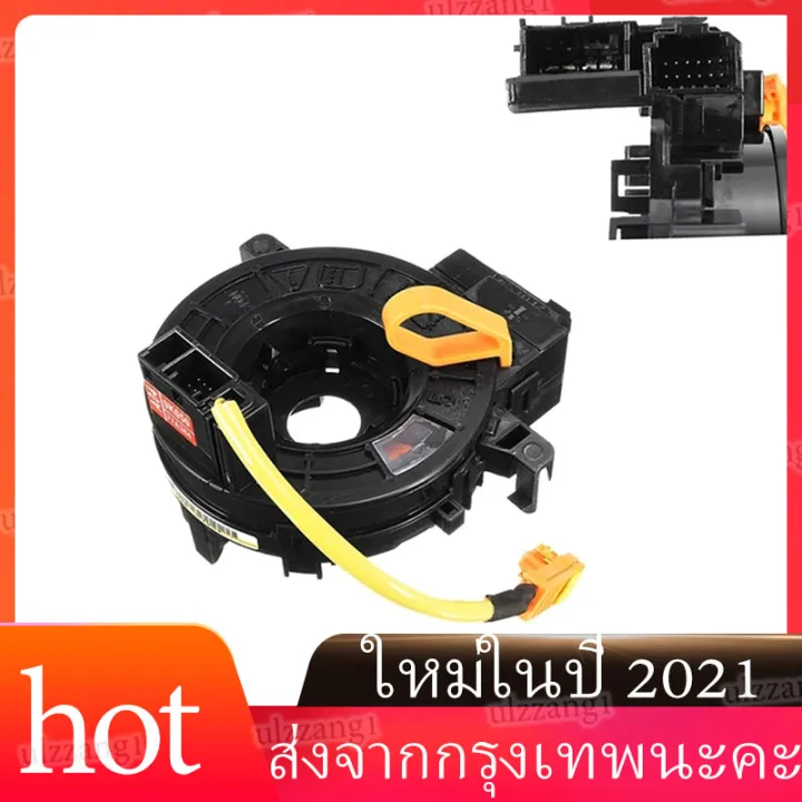 For TOYOTAแพรแตร/ลานแตร/สไปร่อนโตโยต้าวีโก้06-12 (84306-0K051)แพรแตร ...
