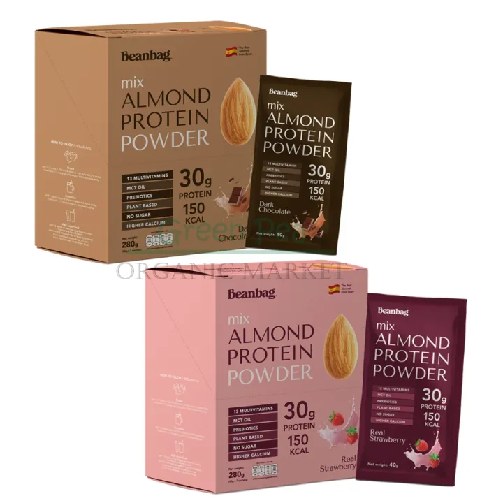 Beanbag เครื่องดื่ม โปรตีนจากพืช ผสมอัลมอนด์ 280g. (7ซอง x 35g) Protein Powder | Lazada.co.th