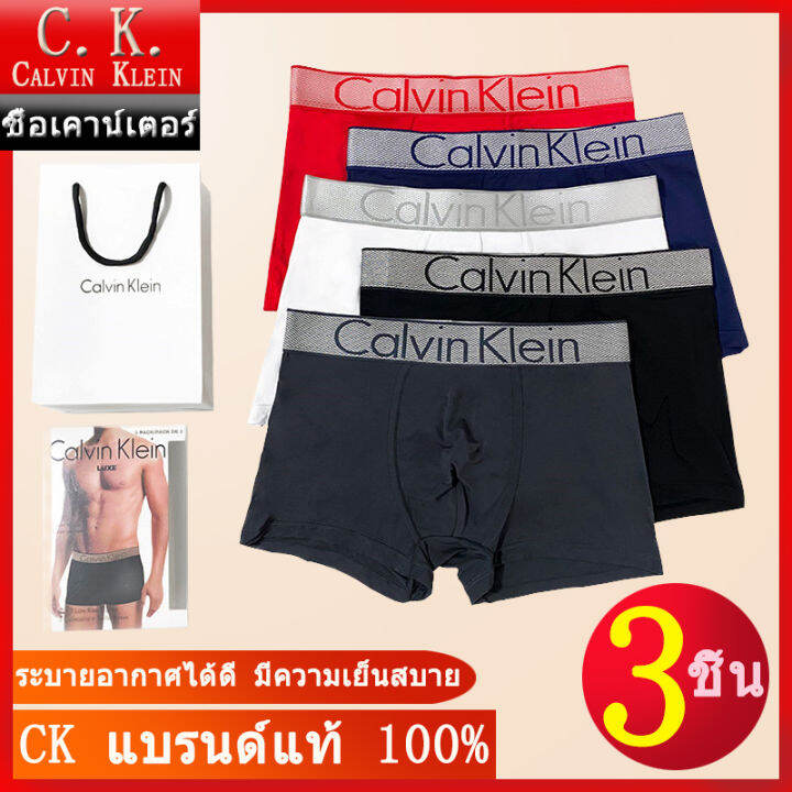 Calvin Klein underwear กางเกงในชาย CK กางเกงในผู้ชาย(3ชิ้น) เนื้อผ้าระบายอากาศได้ดี ดูดซับเหงื่อ ...