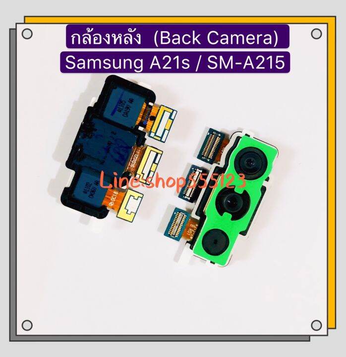กล้องหลัง / กล้องหน้า Samsung Galaxy A21s / SM-A215 | Lazada.co.th