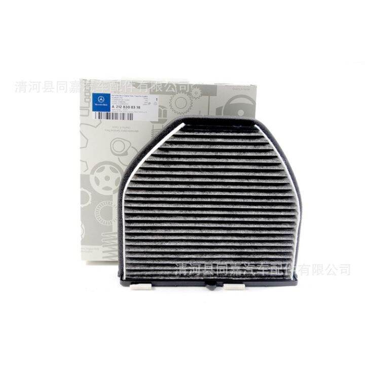 [HCM]LỌC GIÓ ĐIỀU HOÀ MERCEDES A2128300218 C180 200 220 230 250 280 300 ...