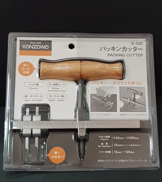 KANZAWA K-330 PACKING & GASKET CUTTER | Lazada