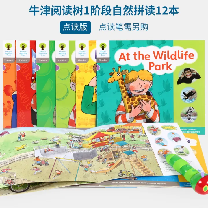 Oxford Reading Tree 1 Oxford Reading Tree ort stage I natural spelling ...