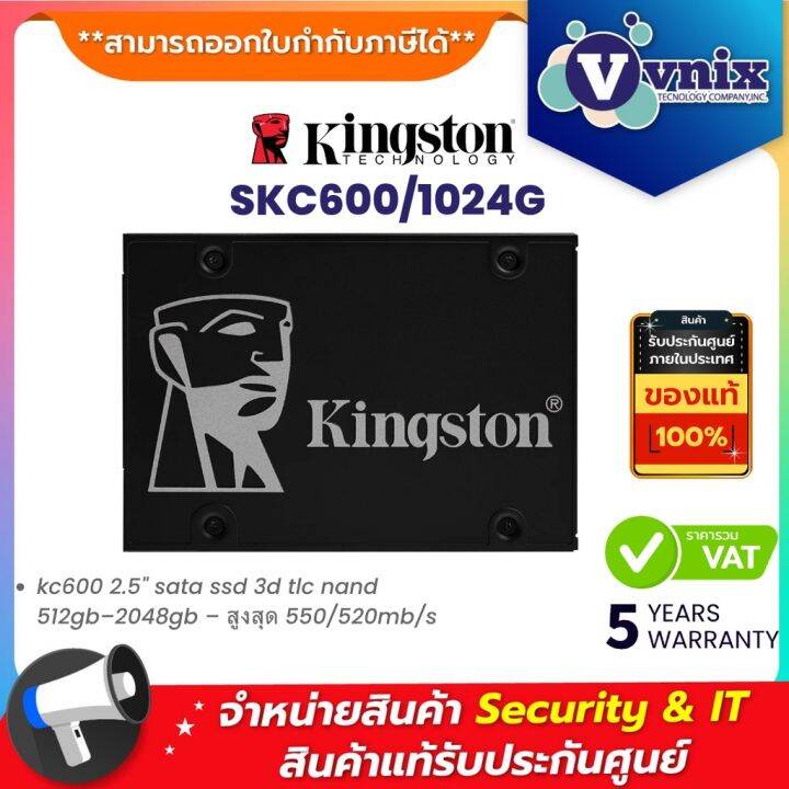 KINGSTON SKC600/1024G 1 TB SSD SATA KINGSTON KC600 By Vnix Group ...